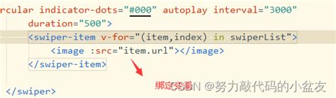 【项目笔记】微信小程序的开发大致过程 前端使用vue技术，使用hbuilder微信开发者工具hbuilderx开发微信小程序 Csdn博客