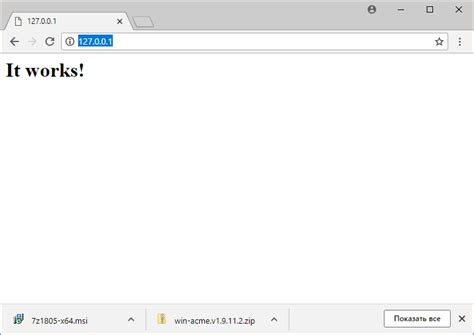 Установка Apache и Php на Windows Пошаговая инструкция