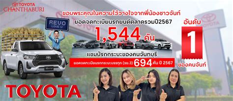 โรงเรียนเทศบาลศรีบุณยานุสสร โรงเรียนเทศบาลศรีบุณยานุสสรณ์