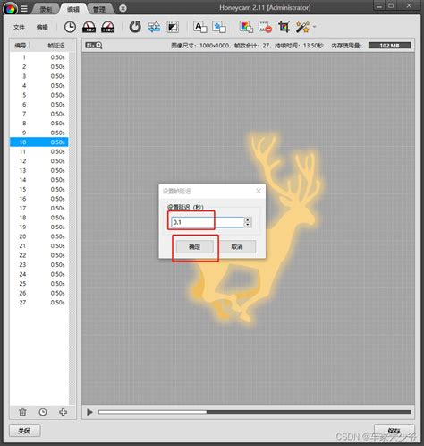 Png转webp工具下载 Honeycamae Png转webp Csdn博客
