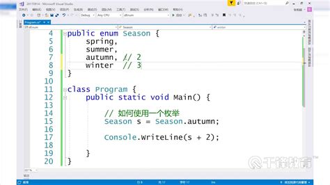 千锋Unity游戏开发教程 C 进阶之枚举 YouTube