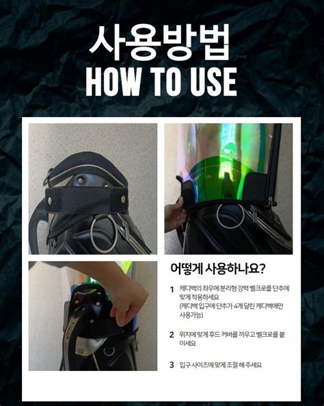 홀로그램 골프백 캐디백 헤드커버 새상품 세컨웨어