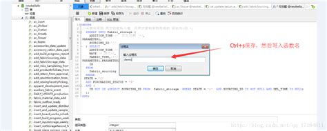 Mysql的函数和事件（navicat界面操作）navicat Mysql 事件 Csdn博客