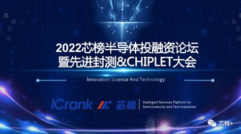 Risc V Chiplet 硅谷分析 吴建明wujianming 博客园