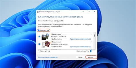 Как легко перенести фотографии с Windows 10 на компьютер Инструкции по Windows