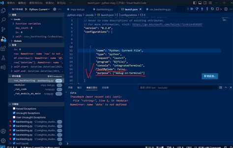 TW開講 樂活小叔 vs code debug pdb能順利trace進入外部程式模組 找到了VS Code debug外部程式的