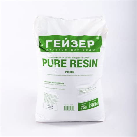 Ионообменная смола 25л Гейзер Pure Resin для очистки воды, пищевого ...