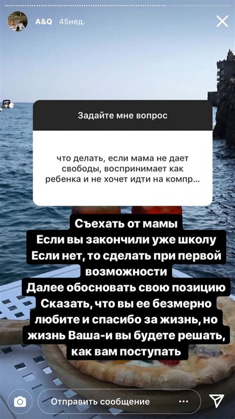 Stories Правдивые цитаты Вдохновляющие слова Милые тексты