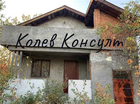 Хасково Продавам къща в з Кенана Двуетажна къща 120 кв м РЗП 1053 кв м двор Къщи Вили