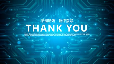 小学生信息技术ppt模板下载 PPT家园