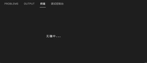 The Chinese Character 聊 Displayed Abnormally In The Terminal · Issue