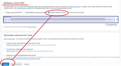 Установка Ubuntu 20 04 на бесплатный Vps сервер от Oracle Продолжение поста Регистрируем