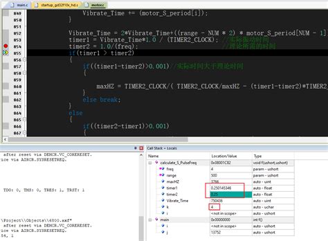 【stm32篇】步进电机之s型曲线步进电机s曲线 Csdn博客
