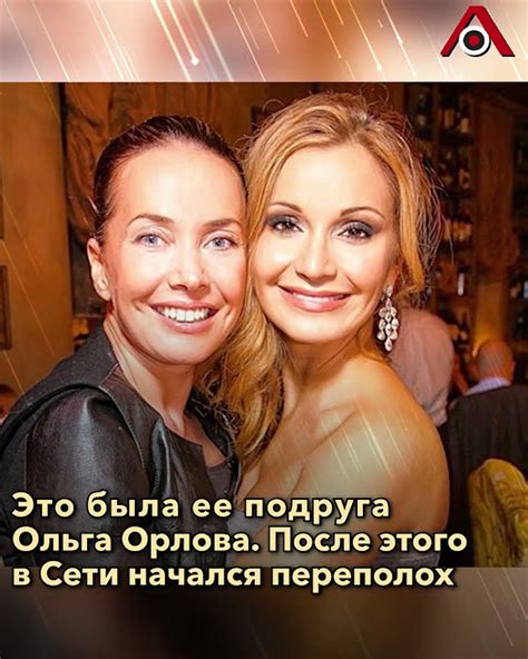 «Он прекрасно справляется планы Ольги Орловой на сына Жанны Фриске Youtube