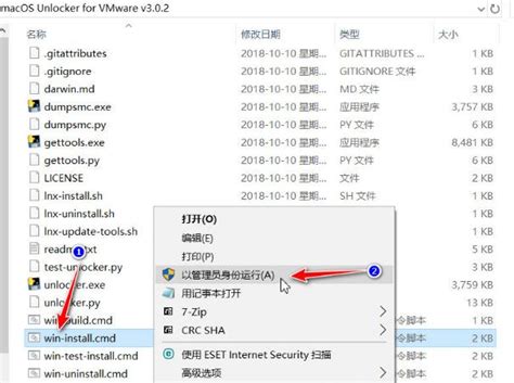 虚拟机解锁工具 macOS Unlocker for VMware v3 0 3 IT天空