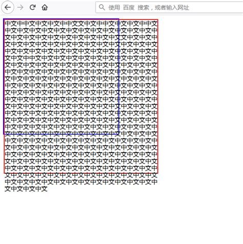 Javascript Html Css子元素什么时候可以超出父元素限制的范围 Segmentfault 思否