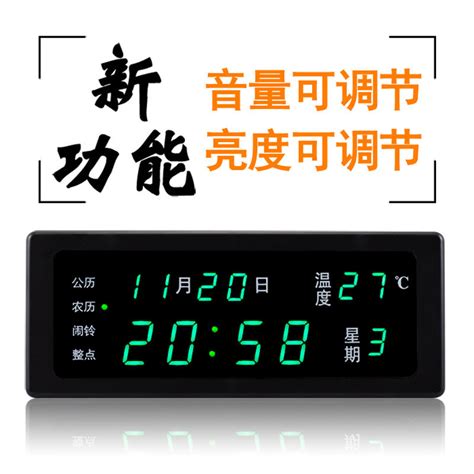 电子时钟led显示屏数字显示网红数字时钟夜光客厅数码挂钟表家用虎窝淘