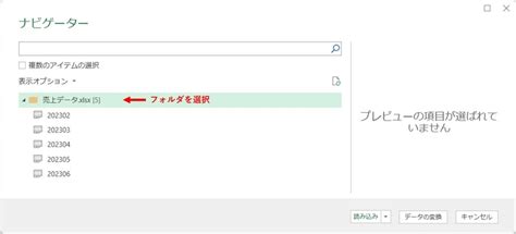 【power Query】ブック内にある複数シートの表を一つのシートに結合する方法 Shikumikas Diary