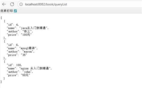 Springboot 整合jasypt 实现配置文件加密读取操控详解 Ycfenxi 博客园