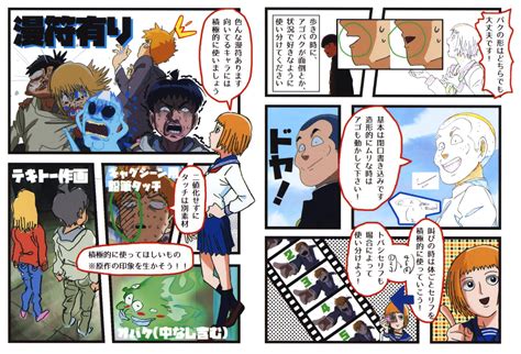 Mob Psycho 100 Style Guide Rmobpsycho100