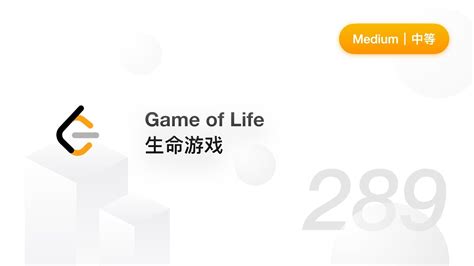 289 Game Of Life 生命游戏【leetcode 力扣题解】 Youtube