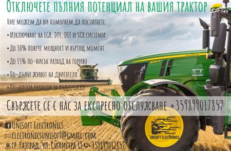 Agrovest Bg сайтът на българските фермери