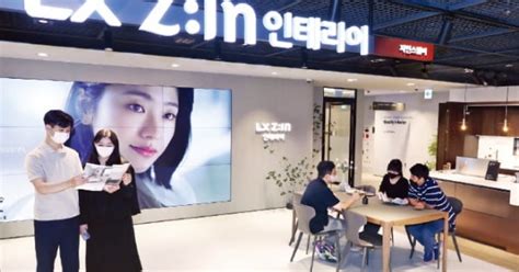 Lx하우시스 인테리어 모든 과정에 고객 감동 서비스