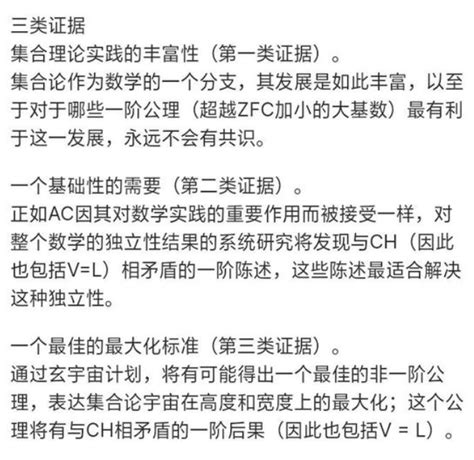 封杀时长两年半的SCP也开始了电子斗蛐蛐 知乎