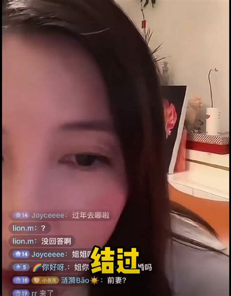 王雨馨直播承认和黄景瑜结过婚 曾指责他家暴出轨 搜狐大视野 搜狐新闻