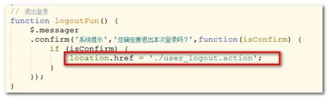 用户注销功能实现用户注销测试用例 Csdn博客