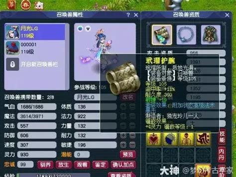 梦幻西游门派大改影响哪些五开门派梦幻西游门派大改多固伤阵容攻略3dm网游