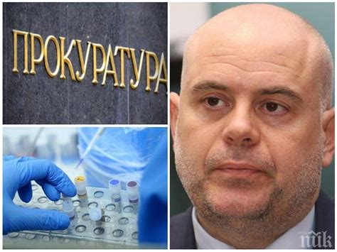 ИЗВЪНРЕДНО Главният прокурор Иван Гешев с важен коментар за пробива в системата за случайно