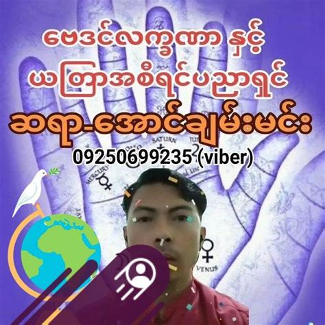 သေတွင်းထွက်ဖြစ်ခဲ့ဘူးသောလက္ခဏာ မိမိ မှာ ပါနေလာ တိုက်ဆိုင်ကြလား မန့