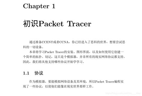 Latex 中文排版 段首缩进问题unclosed Open Group Csdn博客