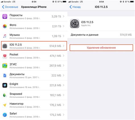 Что делать если Iphone завис на проверке обновления Ios 26 18