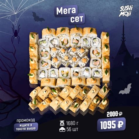 После Хэллоуина все наши сеты превратились в тыкву Шутка Всего лишь обновились больше