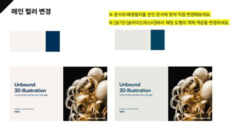 미니멀 그레이 시각디자인 포트폴리오 과제 발표 Ppt 20매
