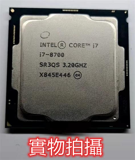 【1151 CPU】Intel Core i7-8700 3.2G /12M 處理器 | 露天市集 | 全台最大的網路購物市集