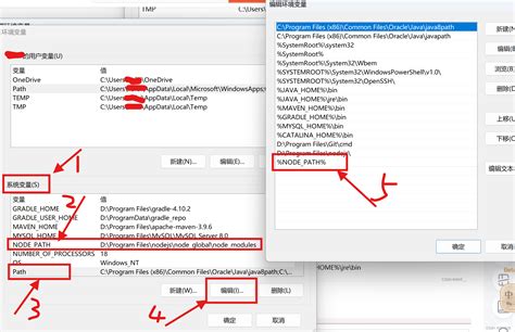 2024最新版node js下载安装及环境配置教程（非常详细） node安装 csdn博客