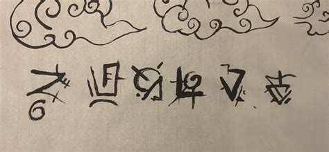 My First Correspondence Attempt In My Inking Class Yesterday R