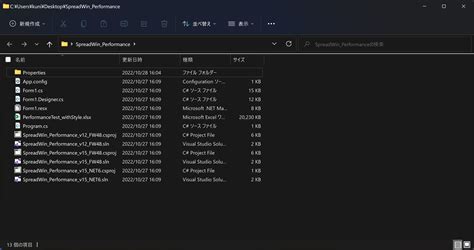 Net 6とnet Framework 48でパフォーマンスを比較してみる（spread For Windows Forms） Mesciusdevlog メシウス株式会社