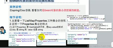 【2017版韩顺平老师ssm框架自学笔记】spring泰牛程序员 韩顺平 Ssm Csdn博客 【2017版韩顺平老师ssm框架自学笔记】spring泰牛程序员 韩顺平 Ssm Csdn博客
