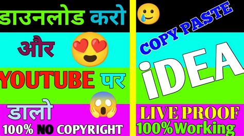 How To Copy Paste Video On Youtube Without Copyright Copy Paste And Earn Money Without