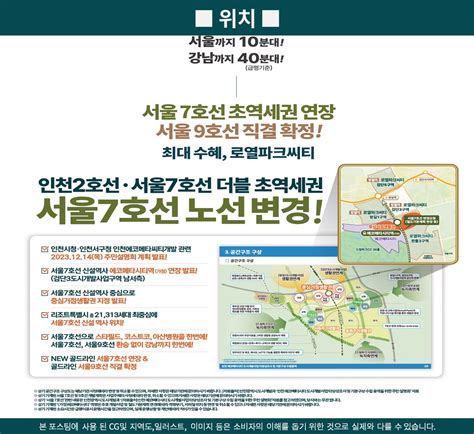 왕길역 로얄파크시티 푸르지오 일반분양 선착순 분양개시 Daum 부동산