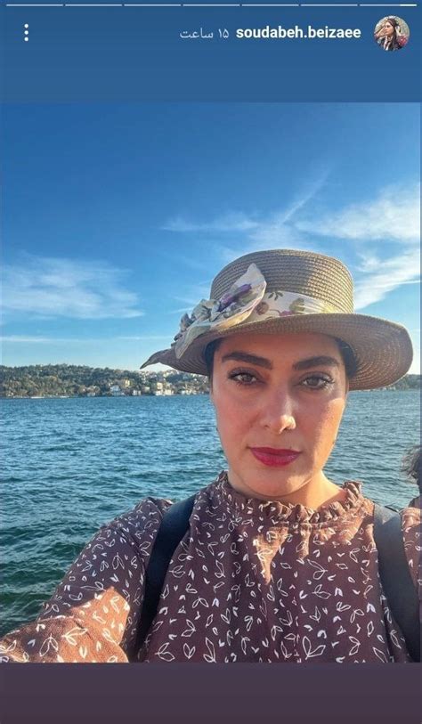 فرارو تصویر سودابه بیضایی بازیگر سریال طوبی در سواحل ترکیه