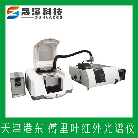 港东科技 Ftir 650 傅里叶变换红外光谱仪 Ftir检测仪 产品关键词 光谱仪650 港东科技傅里叶红外光谱ftir 港东红外光谱 港东红外光谱仪650 港东科技红外光谱仪650 天津