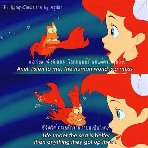 อังกฤษมัธยมปลาย By ครูปลา เวลาที่เราต้องการเปรียบเทียบขั้นกว่า Comparative Degree และขั้นสุด