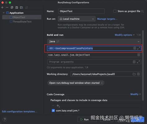 New Object到底占用多少内存空间？new Object内存zhanyong Csdn博客
