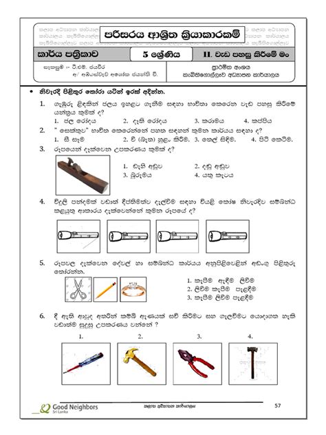 11 2022 1000 Part Xi Hasitha Hettiarachchi 071 9020298 Removed Pdf