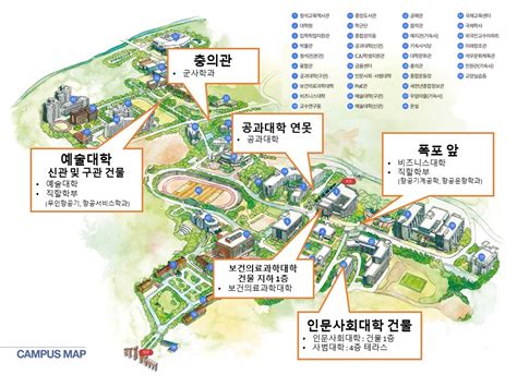 공지사항 청주대학교